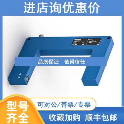 议价WENGLOR/威格勒YH08PCT8槽型传感器