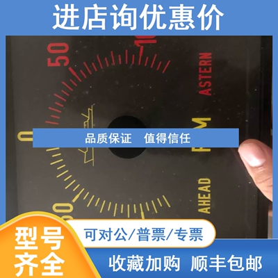 议价KLPQ192  D3V192S ELTROMA主机转速表KLPQ192