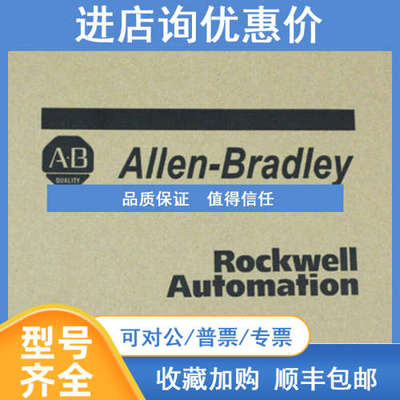 AB 1769-PB4 罗克韦尔CompactLogix DC 4A/2A Power Supp