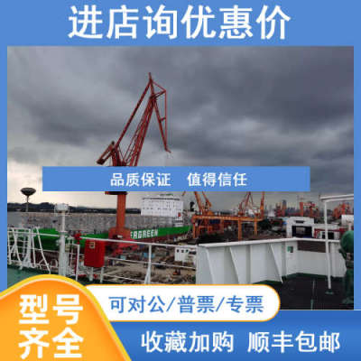 询价Shipyard repair agent原装