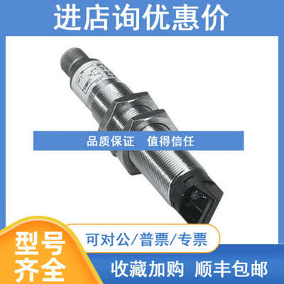 西克SICK) 镜反光电传感器VL18L-4P324 6027430)亮/暗通PNP