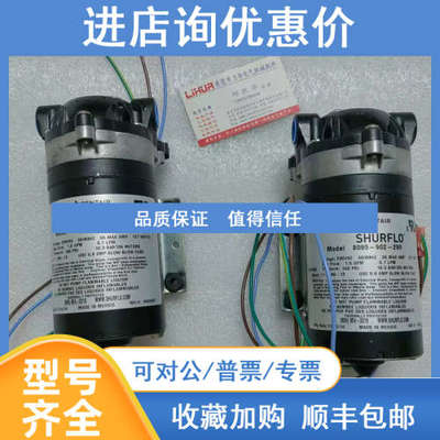 SHURFLO隔膜泵8095-902-260  8095-902-290 8090-802-278