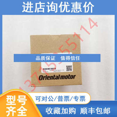 东方马达减速机 5GE30/36/3/50/5/60/6/7.5/75/90/9KBF/RA/RH/KB