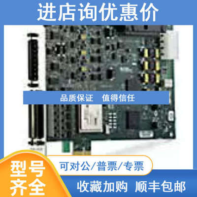 NI PCIe-7852 R  多可重配置I/O设备 781103-01