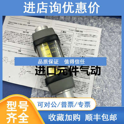 HEDLAND流量计 H201A-020