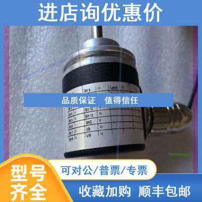 Pepperl+Fuchs GmbH编码器FVS58N-01