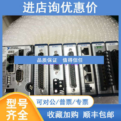NI CRIO-9022//9478/9871/9481/9221等 都