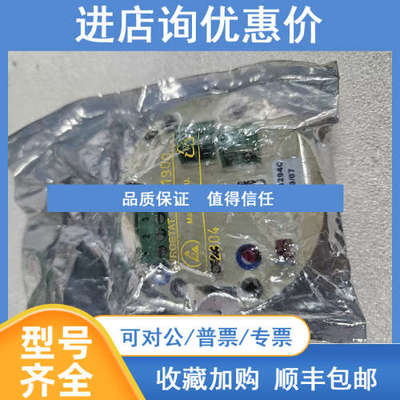 询价EUROSTAT  M13294C 舱高位报警模块原装