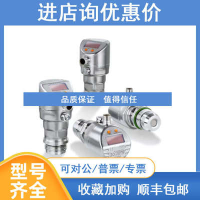 库存TA3155 TA2542 易福门ifm温度传感器原装