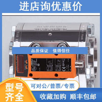 IFM易福门传器 IFT244 IFT246 IFT249 IFT257议