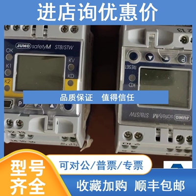 议价JUMO safetyM 701150/9-02-0251-2001-25/005.058 久茂温度监