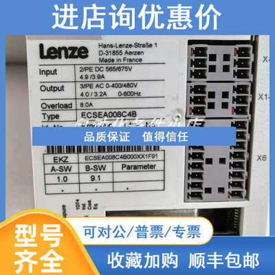 询价ECSEA004C4B  伦茨控制器原装