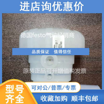 PFA二通隔膜阀气动阀PV-11-001-T PV-11-001