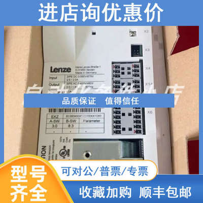 ECSEA032C4B  伦茨控制器