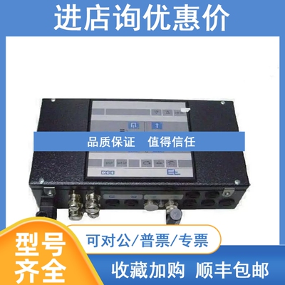议价Erhardt+Leimer莱默尔DC0344收放卷制造工艺应用纠偏控制器