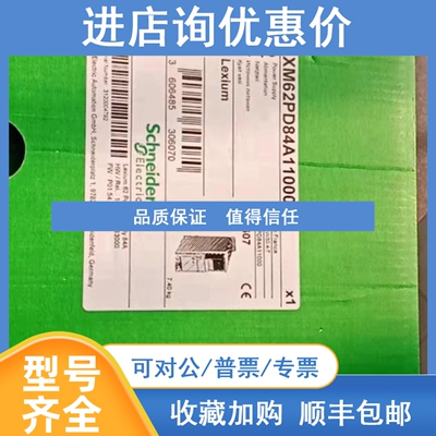 议价 LXM62PD84A11000 ILM62DB4A000ILM62CMD20A000