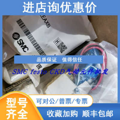 SMC电磁阀 VX232DA VX230DA VX230GA VX230AA VX210EA VX212EA XB