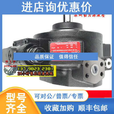 MOOG泵HP-R18A7-RKP032KA12B1Z00 D954-0005/2079-A/B/C/D/E/F/G