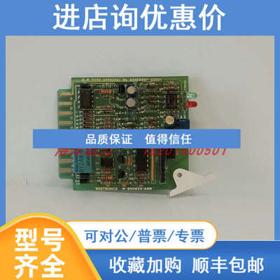 WESTRONICS维斯特罗SBGA-AL/W-940622-ANN信号发送卡 报警卡
