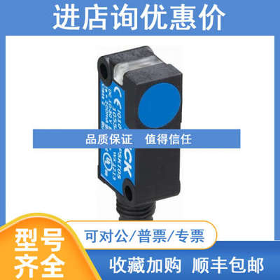 西克SICK) 电感式接近传感器 IQ10-03BPSKT0S 1055453)