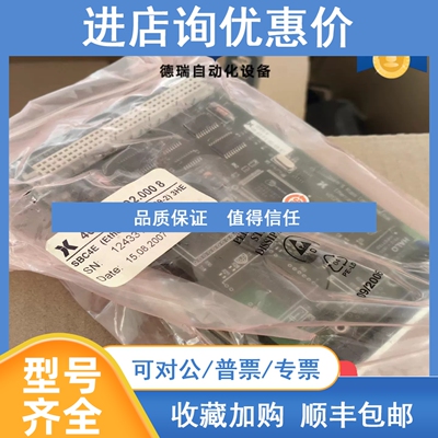 议价斯Spectro光谱仪主机CPU