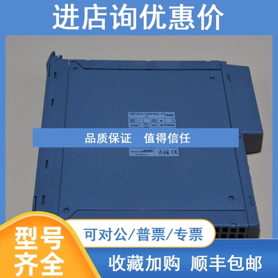议价ICS T8300机架  Rockwell ICS Triplex