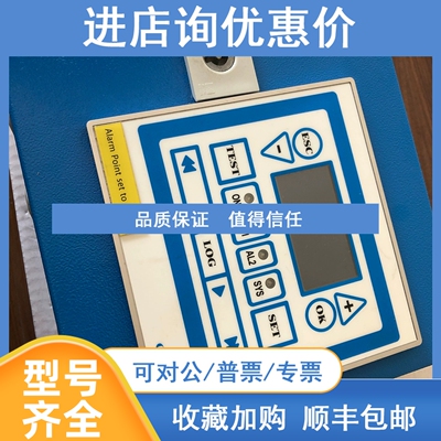 议价OMD-2008 5ppm DECKMA排油监测控制面OMD-2008