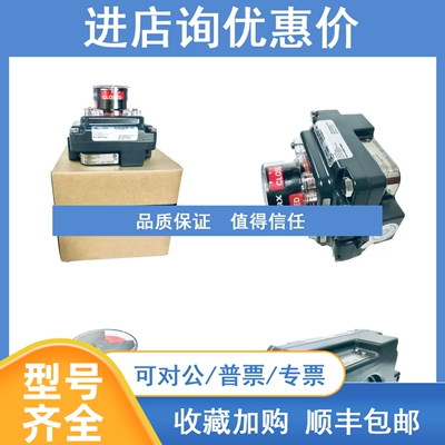议价 1 阀门限位开关回讯器 DXS-M40GNEB