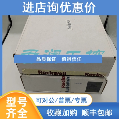 议价T8431  ICS TRIPLEX