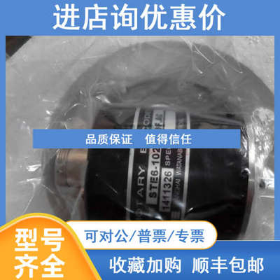 ATE10-1024D-3OC.AC ATE10-600L-6LY.AC ATE10-512D-3F.BC渡边原