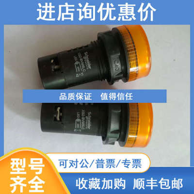 / XB2-BVM1LC  XB2-BVM3LC  XB2-BVM5LC