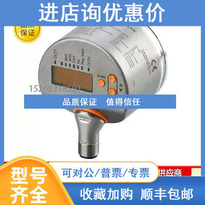 易福门RM8003 RA3500 RM3006 RM3008 RN3001 RM7011 RM7012编码器