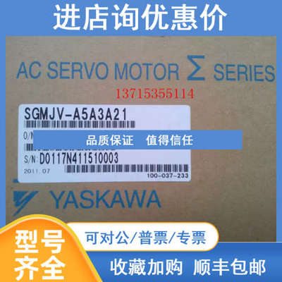 SGMJV-A5A3A21 CIMR-AB4A0023FBA CIPR-GA70B4089ABBA
