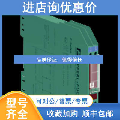 Z757  齐纳式安全栅