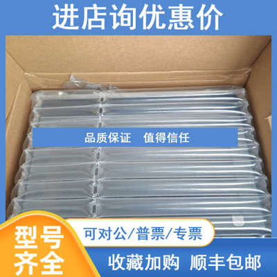 维控触摸屏4.3寸7寸10.2寸PI3043ie PI2070ie PI3070ie PI3102ie