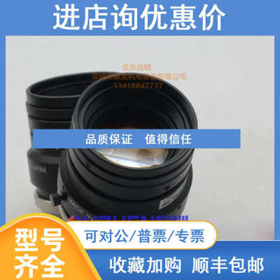 KOWA LM35HC 1大靶面 高清镜头