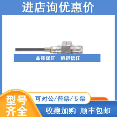 IFM 款易福门安全连接电缆AC1147 AC1258 AC2256 AC2267 AC2484