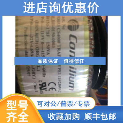 Salwico 053053  CS4000 TRAFO TYPE1 115/230VAC