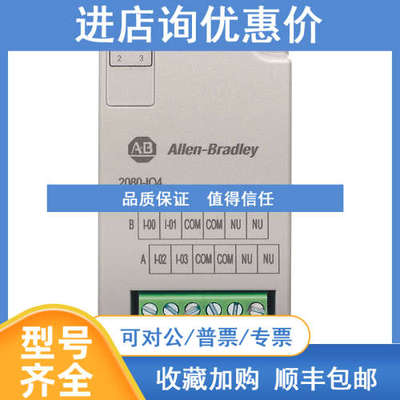 2080-IQ4罗克韦尔ABMicro800输入模块2080IQ4