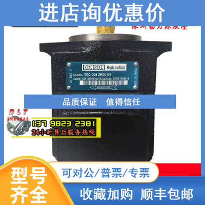 T6C/T6CM/T6CP-014/017/020-2R00/2R01/2R02/2R03-A1/B1/C1 P31
