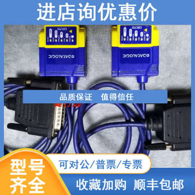 MATRIX 210-214-100读码器 固定式工业读码器