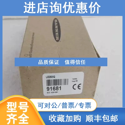 议价邦纳BANNER位移传感器 LE250IQ