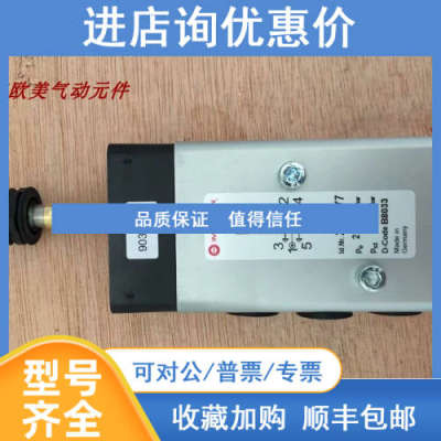 2623000IMI HERION电磁阀2623001  2623077 2623079海隆