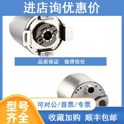 议价842E-CM-MIP10BA罗克韦尔AB编码器842ECMMIP10BA