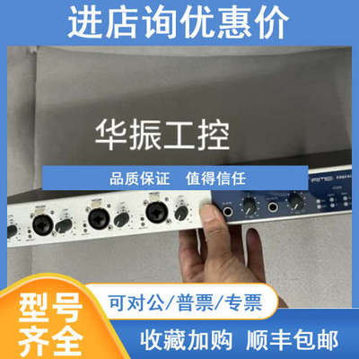 RME Fireface 802  声卡