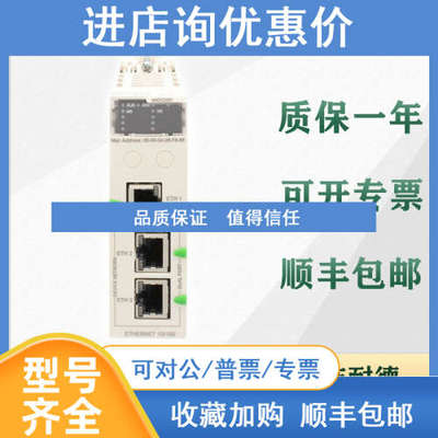 PLC BMENOC0301  BMENOC0311