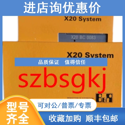 议价8BVP0880HC00.008-1  贝加莱 驱动器