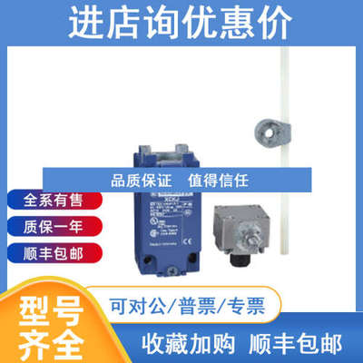 Telemecanique特勒美科行程开关ZCMC25L1 ZCMC21T2 ZCMC21T1