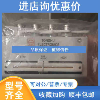 Tonghui)TH26005C four-end test fixture