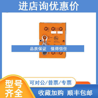 IFM 款易福门安全继电器 EVW029 I85003 IB0113 IE5075 IE5258